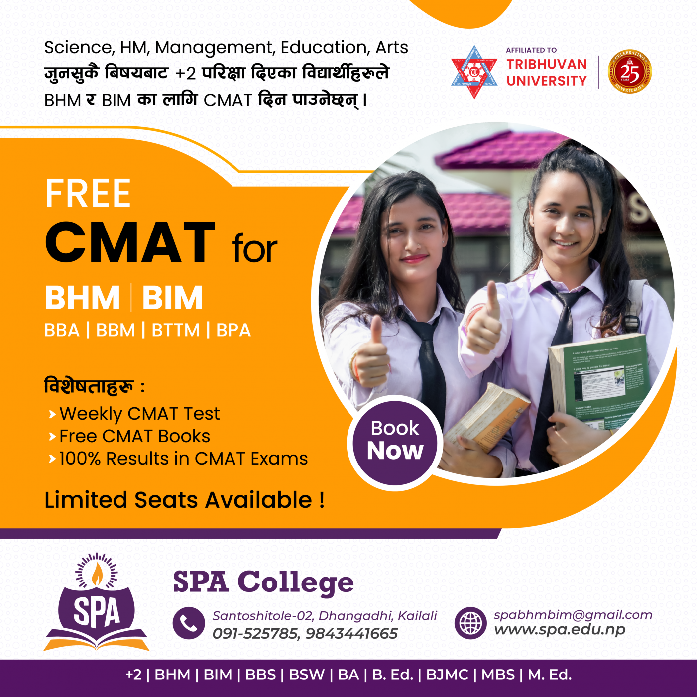 Grand Starting of CMAT 2022 for Gateway to TU